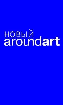 aroundart